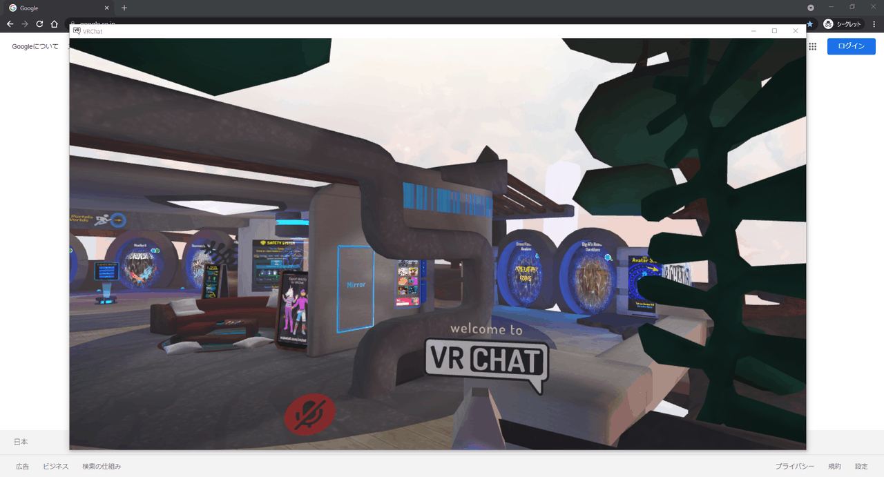 VRChatのカメラ機能ってどう使うの？自撮りと録画の方法も紹介！ – ぶいらいふ